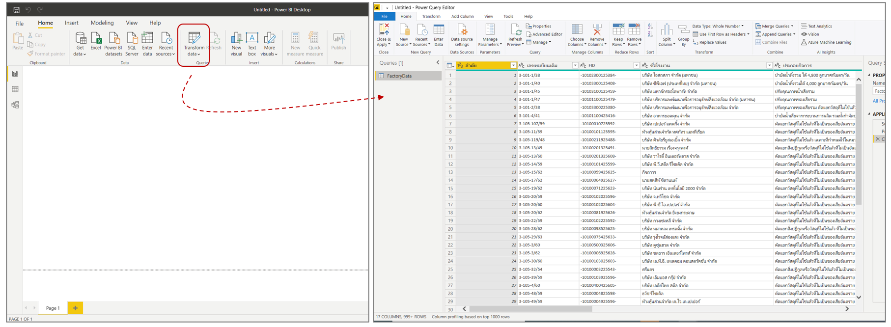การเตรียมข้อมูลเบื้องต้นด้วย Power BI - Big Data Institute