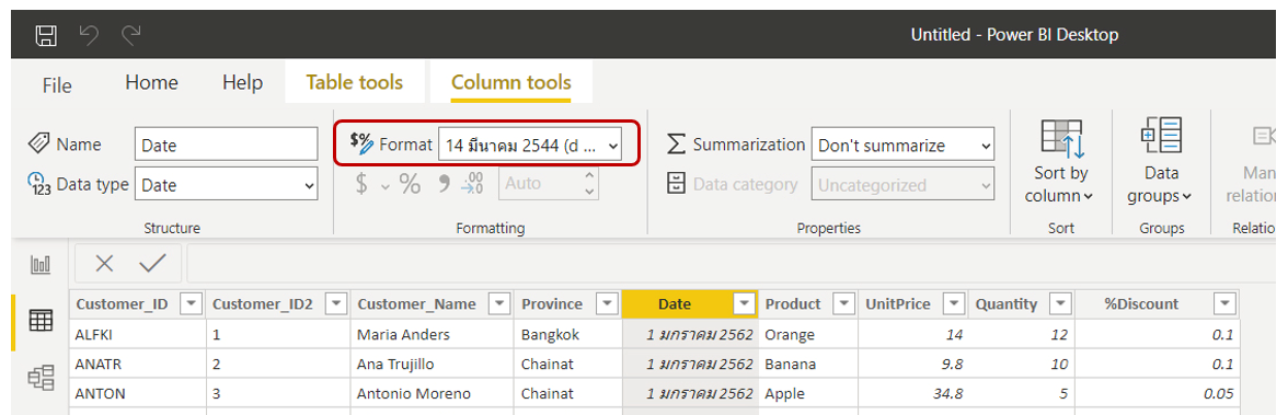 การเตรียมข้อมูลเบื้องต้นด้วย Power BI - Big Data Institute