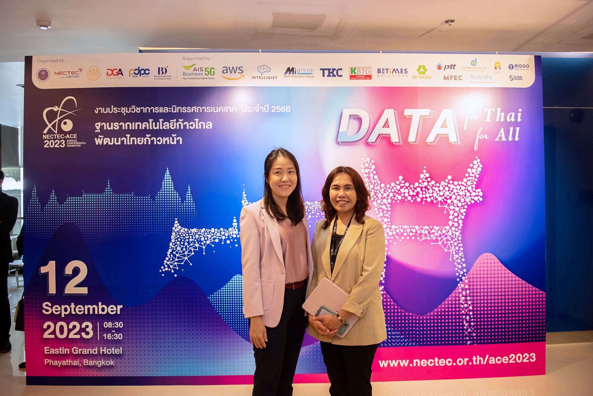 BDI ร่วมมือ NECTEC จัดงานการประชุมวิชาการและนิทรรศการ : NECTEC ACE 2023 - Big Data Institute