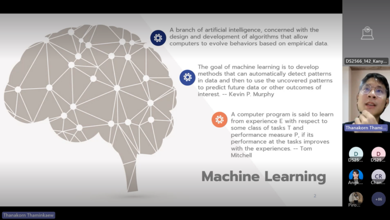 อบรมหลักสูตรพื้นฐานทางด้านวิทยาศาสตร์ข้อมูลและการเรียนรู้เครื่องมือ (Hands on Data Science and ...
