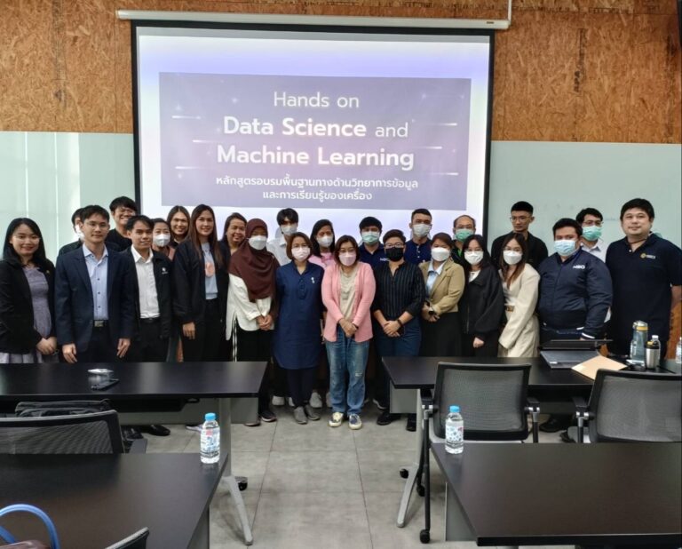 อบรมหลักสูตรพื้นฐานทางด้านวิทยาศาสตร์ข้อมูลและการเรียนรู้เครื่องมือ (Hands on Data Science and ...