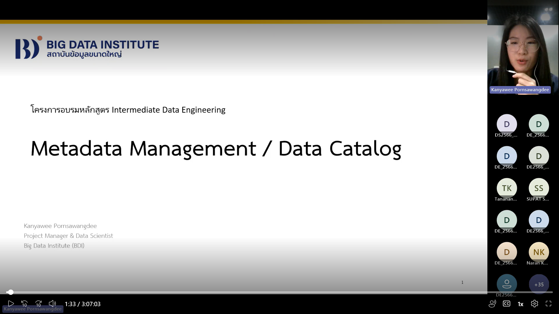 BDI อบรมหลักสูตรทักษะระดับกลาง ด้านวิศวกรรมข้อมูล (Intermediate Data Engineering) ในรูปแบบ ...