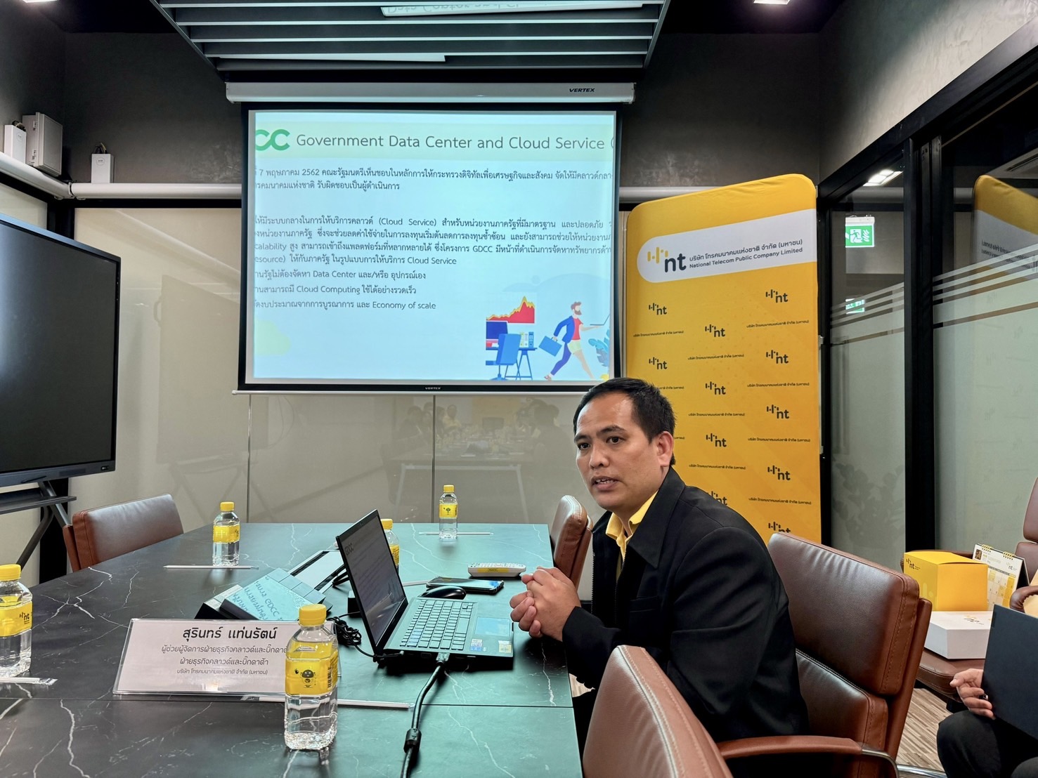 BDI ลงพื้นที่ศึกษาดูงานเยี่ยมชมการให้บริการระบบคลาวด์กลางภาครัฐ (GDCC) ประยุกต์ใช้ในองค์กรให้มี ...