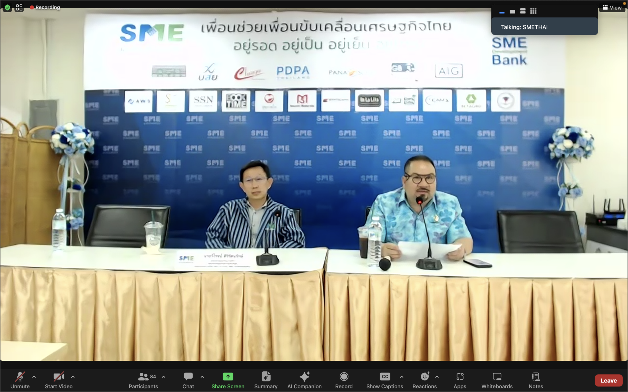 ครั้งแรก! BDI จับมือ SME หนุนผู้ประกอบการท่องเที่ยว ประยุกต์ใช้ Travel Link แพลตฟอร์มเชื่อมโยง ...