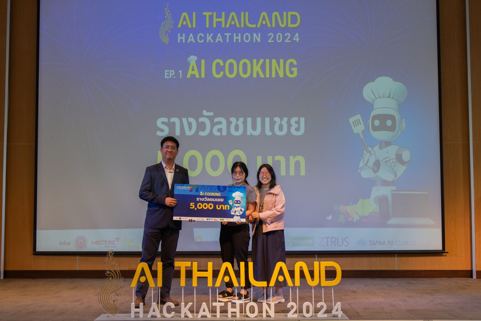 ผู้แทน BDI ร่วมเป็นกรรมการตัดสิน AI Thailand Hackathon 2024 - Big Data Institute