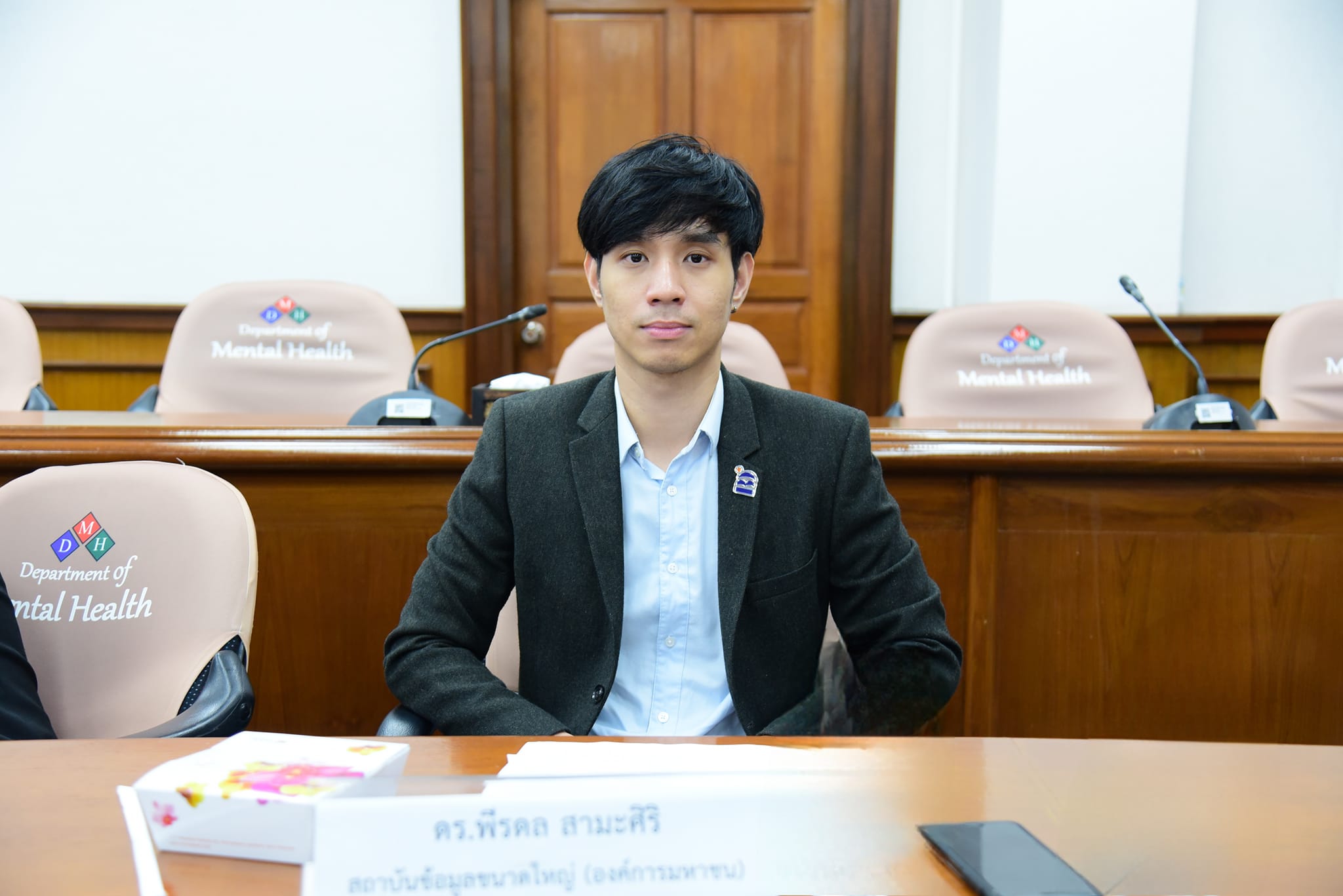 BDI สนับสนุนการพัฒนาระบบดูแลสุขภาพจิตโรงเรียน School Health HERO - Big ...