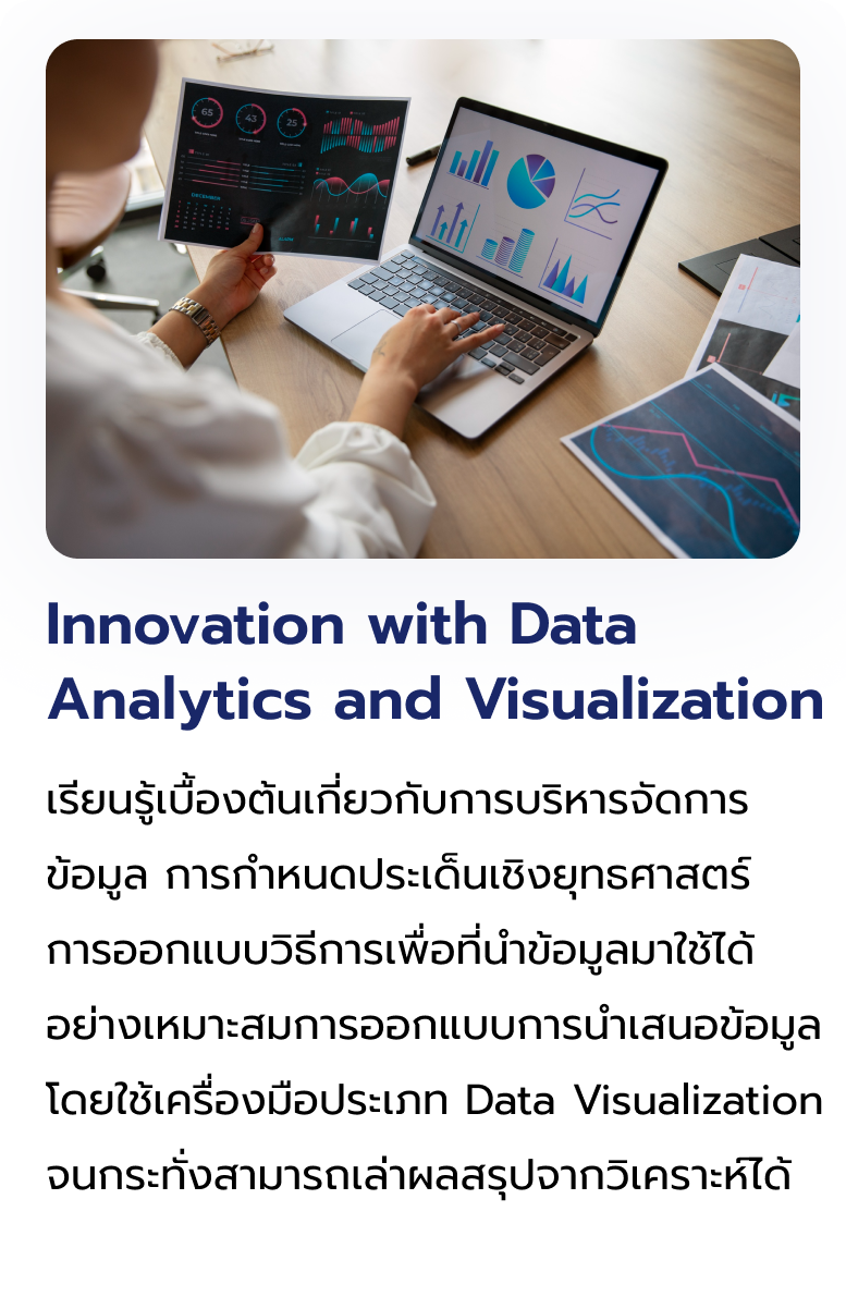 Training - Big Data Institute