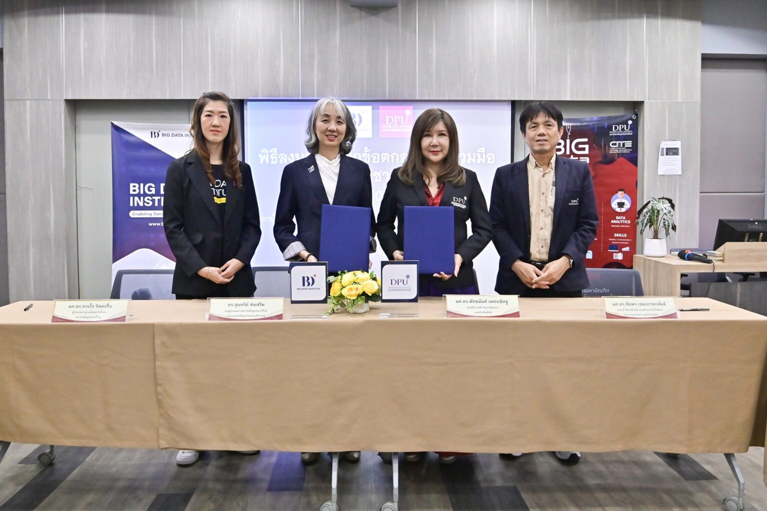 BDI จับมือ DPU ลงนามความร่วมมือทางวิชาการมุ่งพัฒนาบุคลากรด้าน Big Data ขานรับนโยบายรัฐ - Big ...