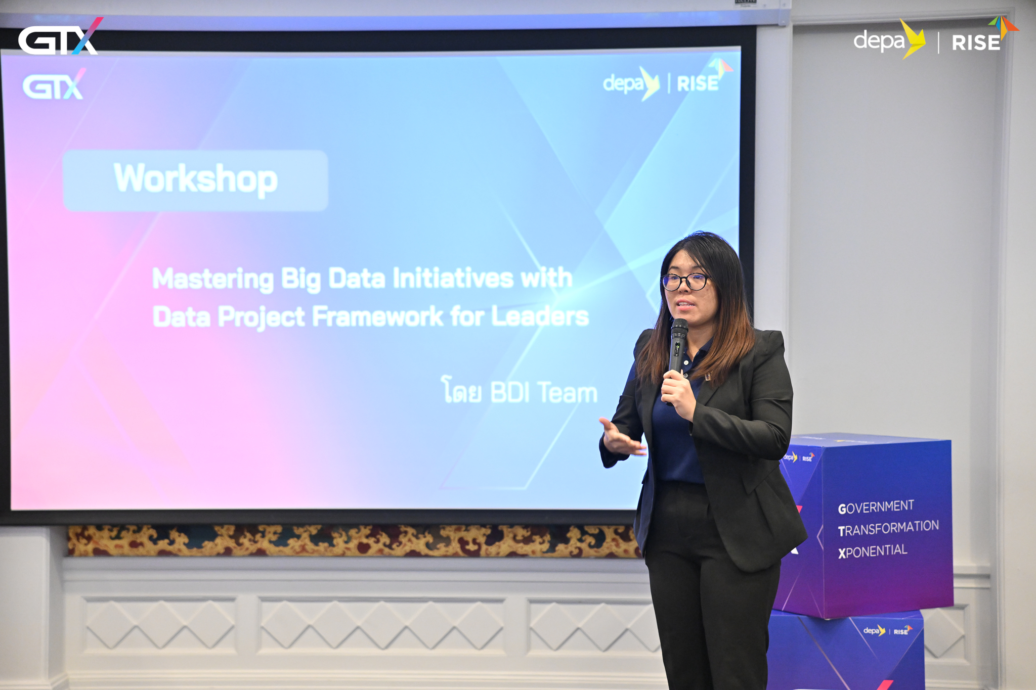 BDI โชว์ผลงานสถาบันฯ พร้อมยกทัพนักวิทยาศาสตร์ข้อมูล เสริมแกร่งผู้เข้าอบรมหลักสูตร GTX อย่าง ...