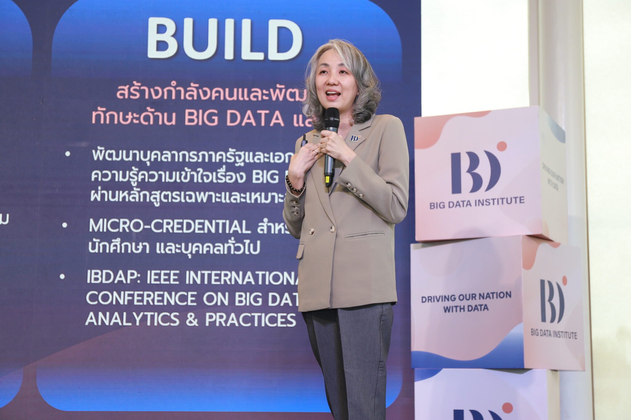 BDI เสริมแกร่ง SMEs ไทยต่อเนื่อง เปิดเวที "connect-the-dots #2: DATA-DRIVEN SUSTAINABILITY" โชว์ ...