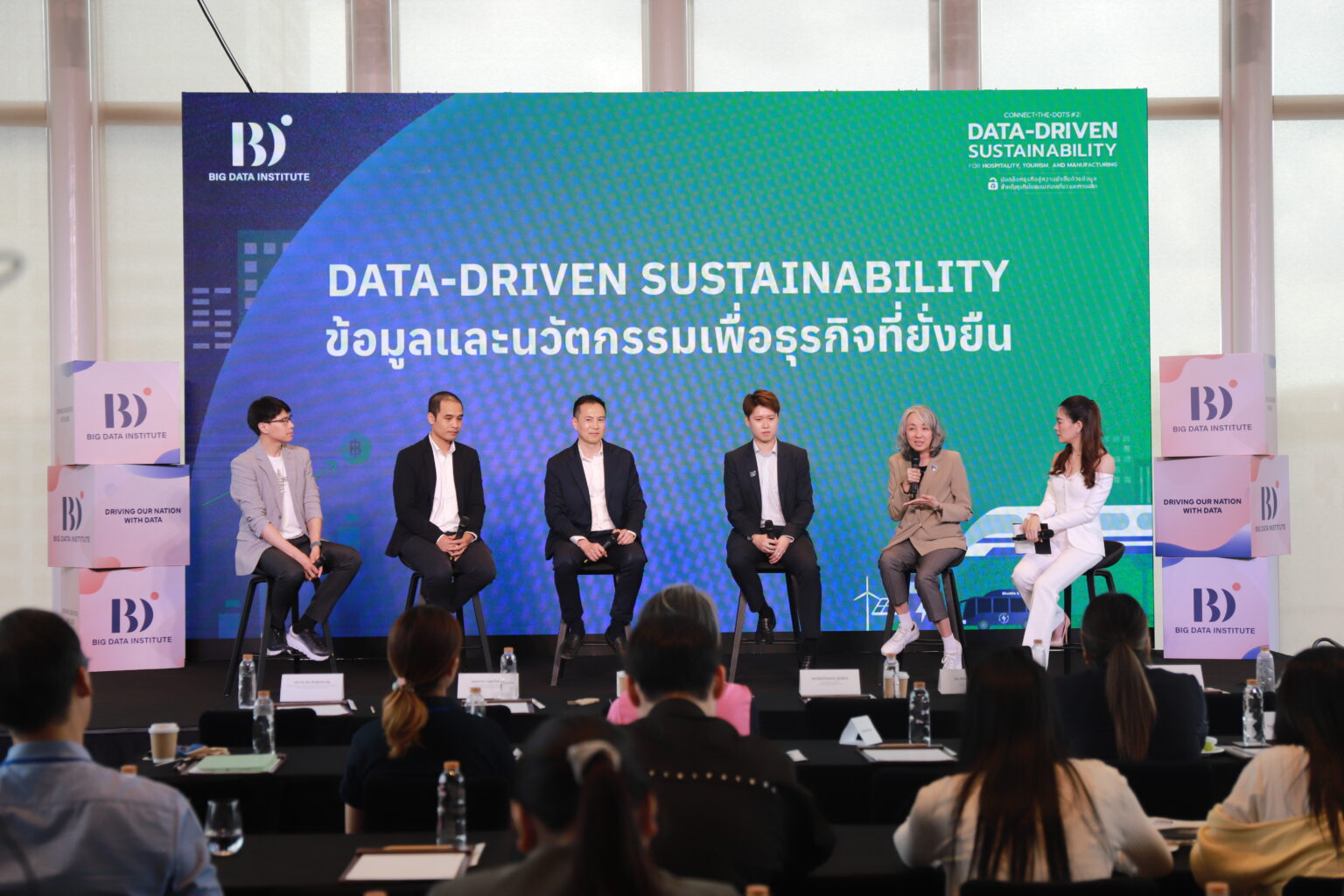 BDI เสริมแกร่ง SMEs ไทยต่อเนื่อง เปิดเวที "connect-the-dots #2: DATA ...