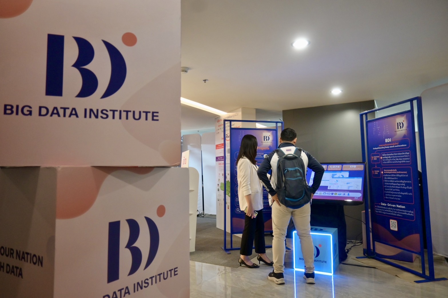 BDI ร่วมพิธีงานวันคล้ายวันสถาปนากระทรวงดิจิทัลเพื่อเศรษฐกิจและสังคม ครบรอบ 8 ปี - Big Data Institute