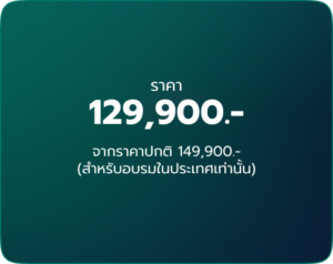 LEAD2 - Big Data Institute