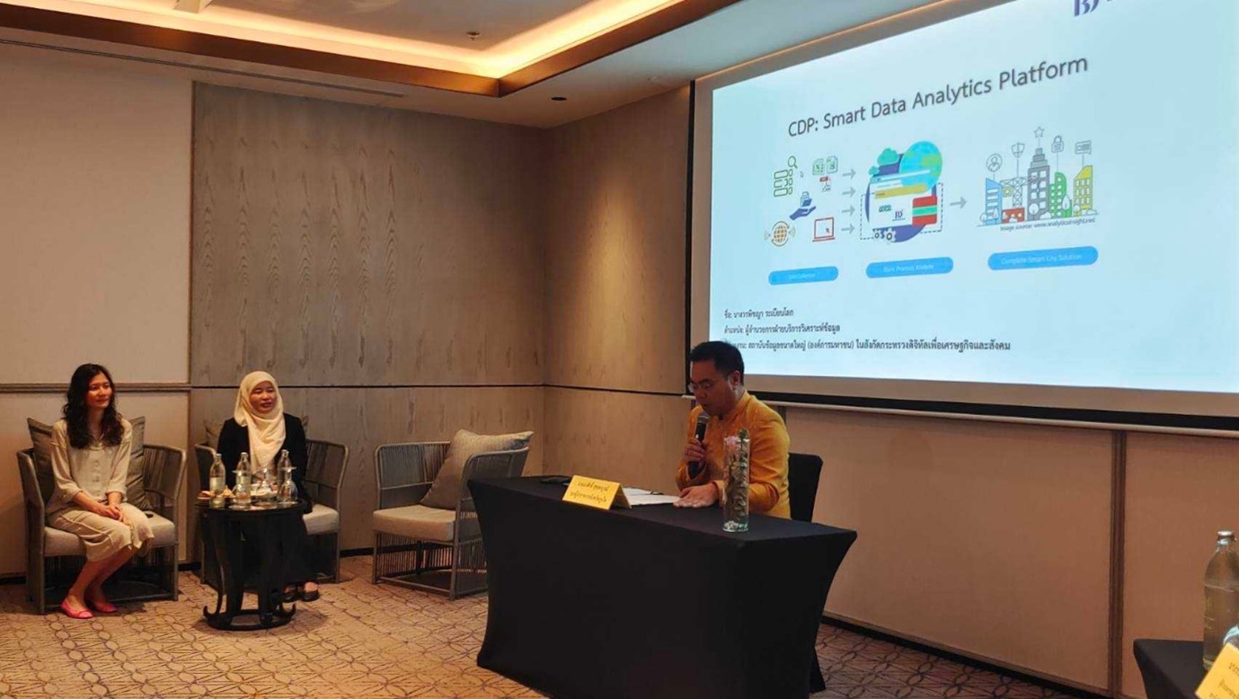 BDI ร่วมกับ จ.ภูเก็ต พัฒนาทักษะกำลังคน จัดเวิร์กช็อป Design Thinking และ Power BI ภายใต้โครงการ ...