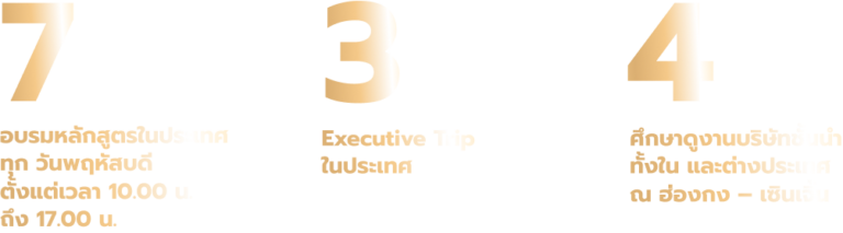 LEAD2 - Big Data Institute