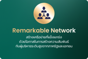 LEAD2 - Big Data Institute