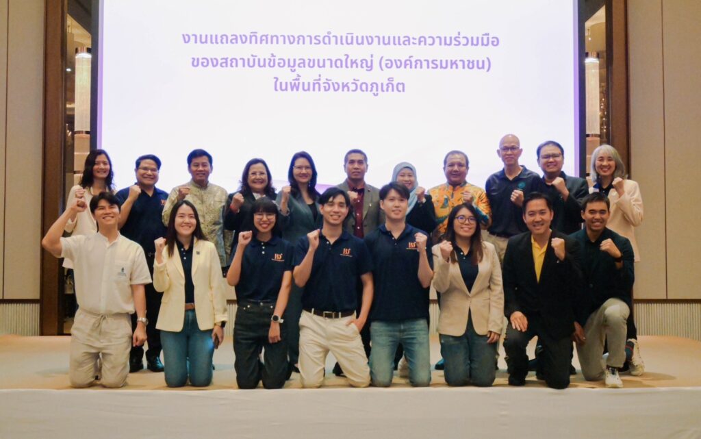 BDI - Big Data Institute