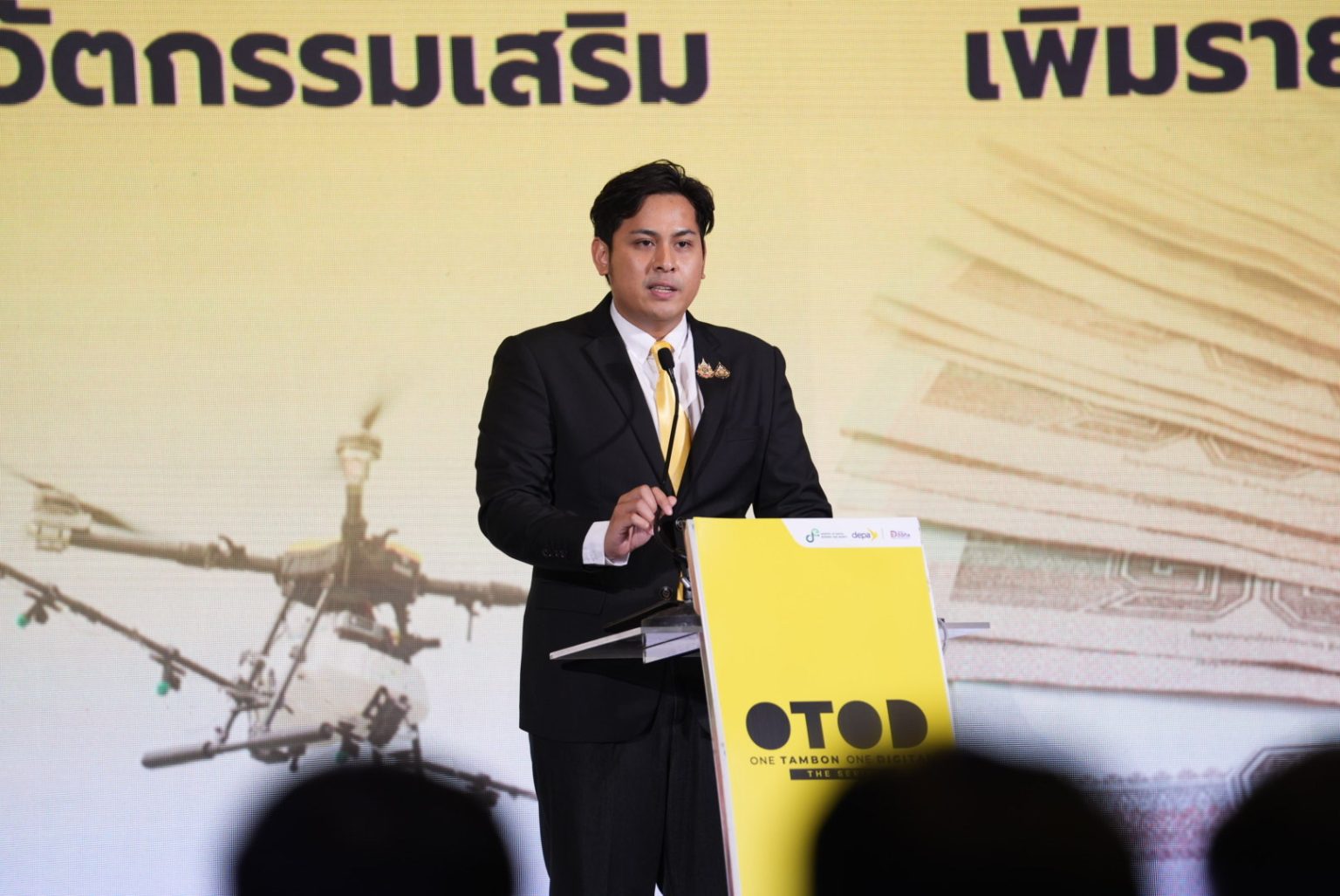 BDI ร่วมงาน OTOD THE SERIES นำเสนอผลการดำเนินโครงการ OTOD (ชุมชนโดรนใจ) จัดโดย depa - Big Data ...