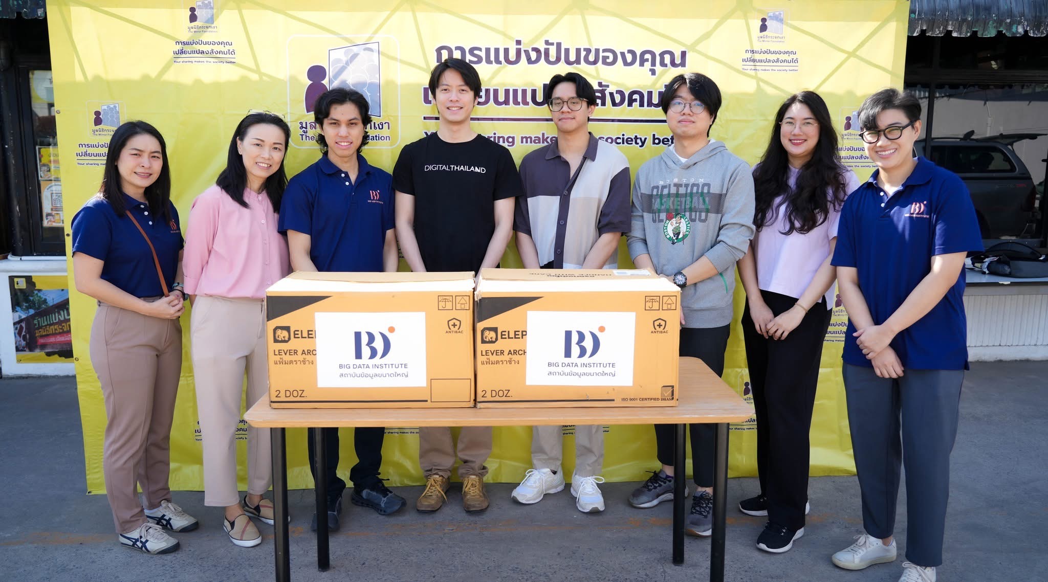 BDI อาสาแบ่งบัน จัดกิจกรรมมอบอุปกรณ์อิเล็กทรอนิกส์ใช้แล้ว ให้กับมูลนิธิ ...