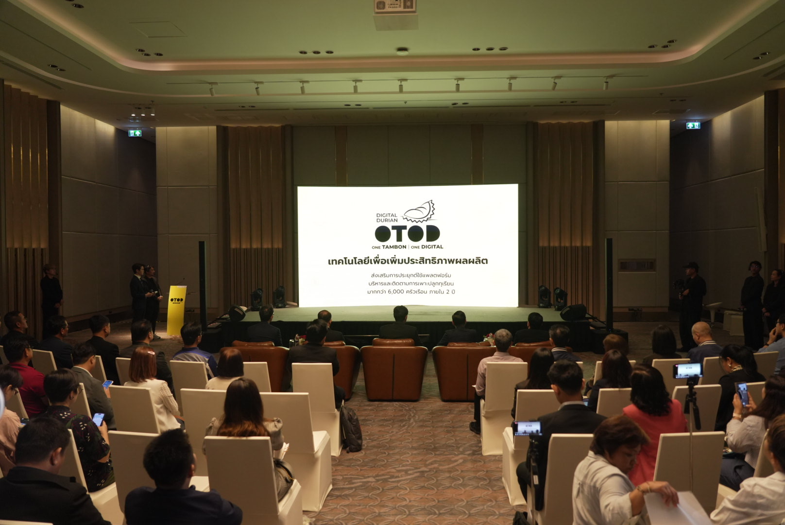 BDI ร่วมงาน OTOD THE SERIES นำเสนอผลการดำเนินโครงการ OTOD (ชุมชนโดรนใจ) จัดโดย depa - Big Data ...