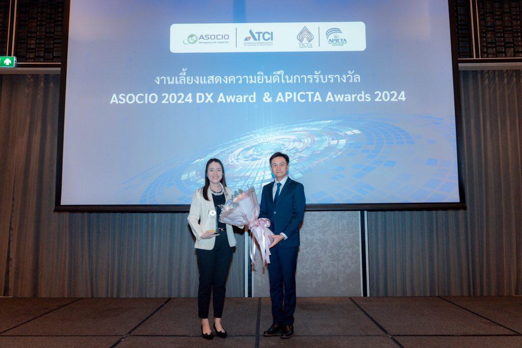BDI คว้ารางวัล ASOCIO 2024 DX Award สาขา Women in Tech Award in Public Sector ชูพลังหญิงในองค์กร ...