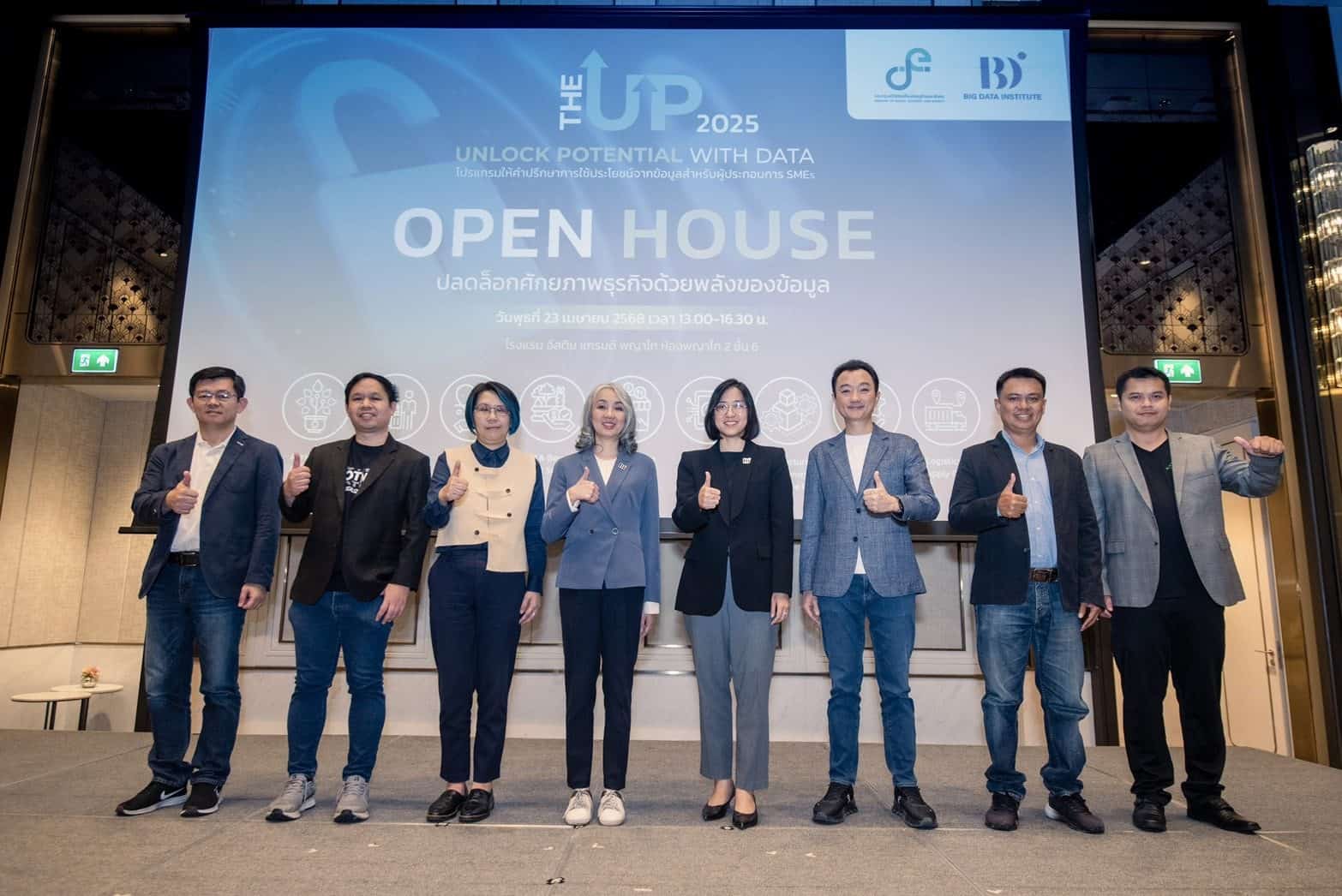 BDI จัดกิจกรรม OPEN HOUSE ลุยต่อเนื่อง "The UP 2025: Unlock Potential with Data - Scaling up ...