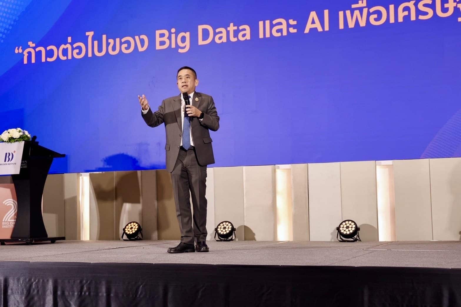 BDI ครบรอบ 2 ปี เดินหน้า 3 แกนหลัก ขับเคลื่อนประเทศไทยด้วย Big Data & AI สู่ระบบใหม่ภาครัฐ หนุน ...