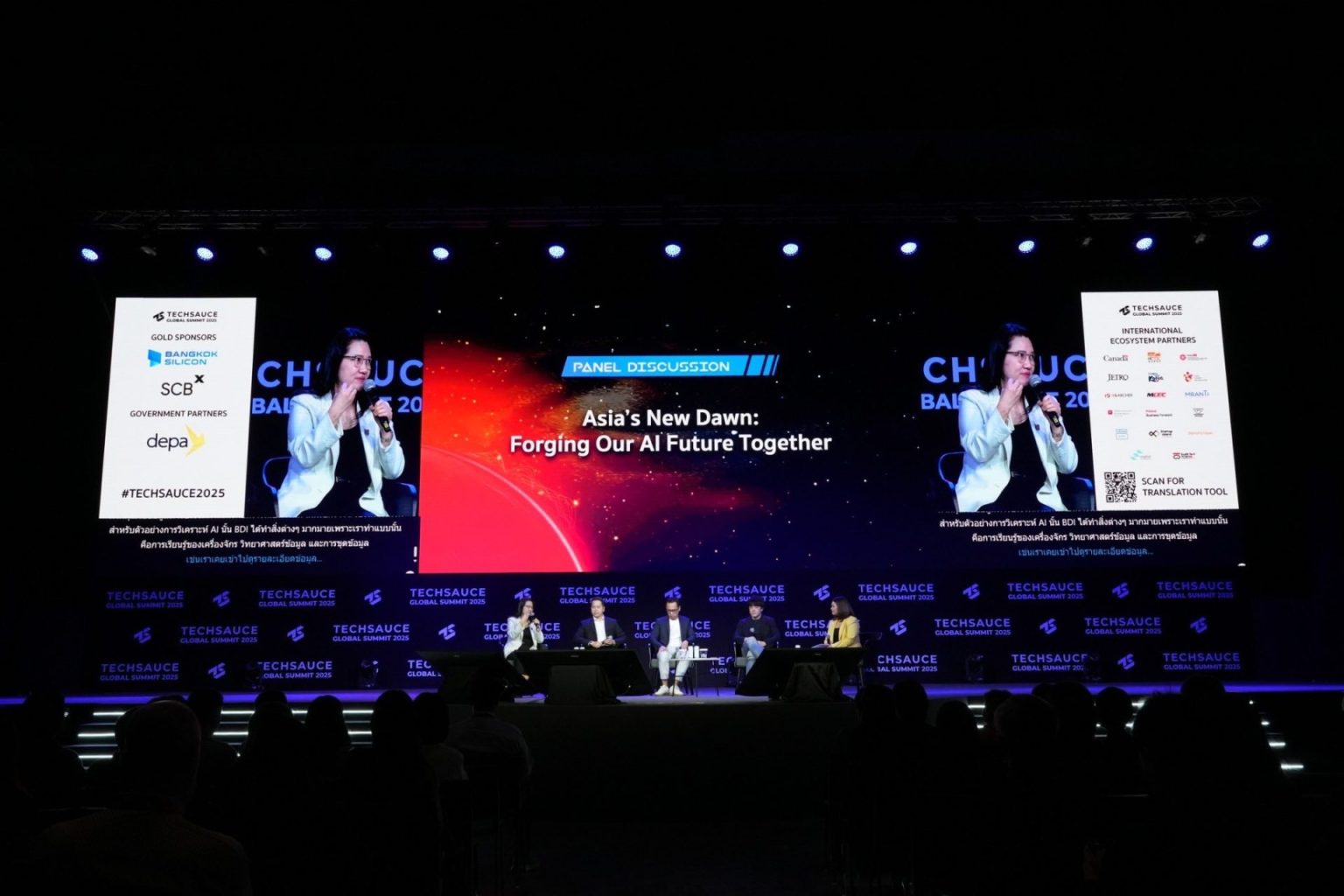 BDI โชว์ศักยภาพบนเวที Techsauce Global Summit 2025 พร้อมยกทัพผู้เชี่ยวชาญด้านข้อมูล เปิดพื้นที่ ...