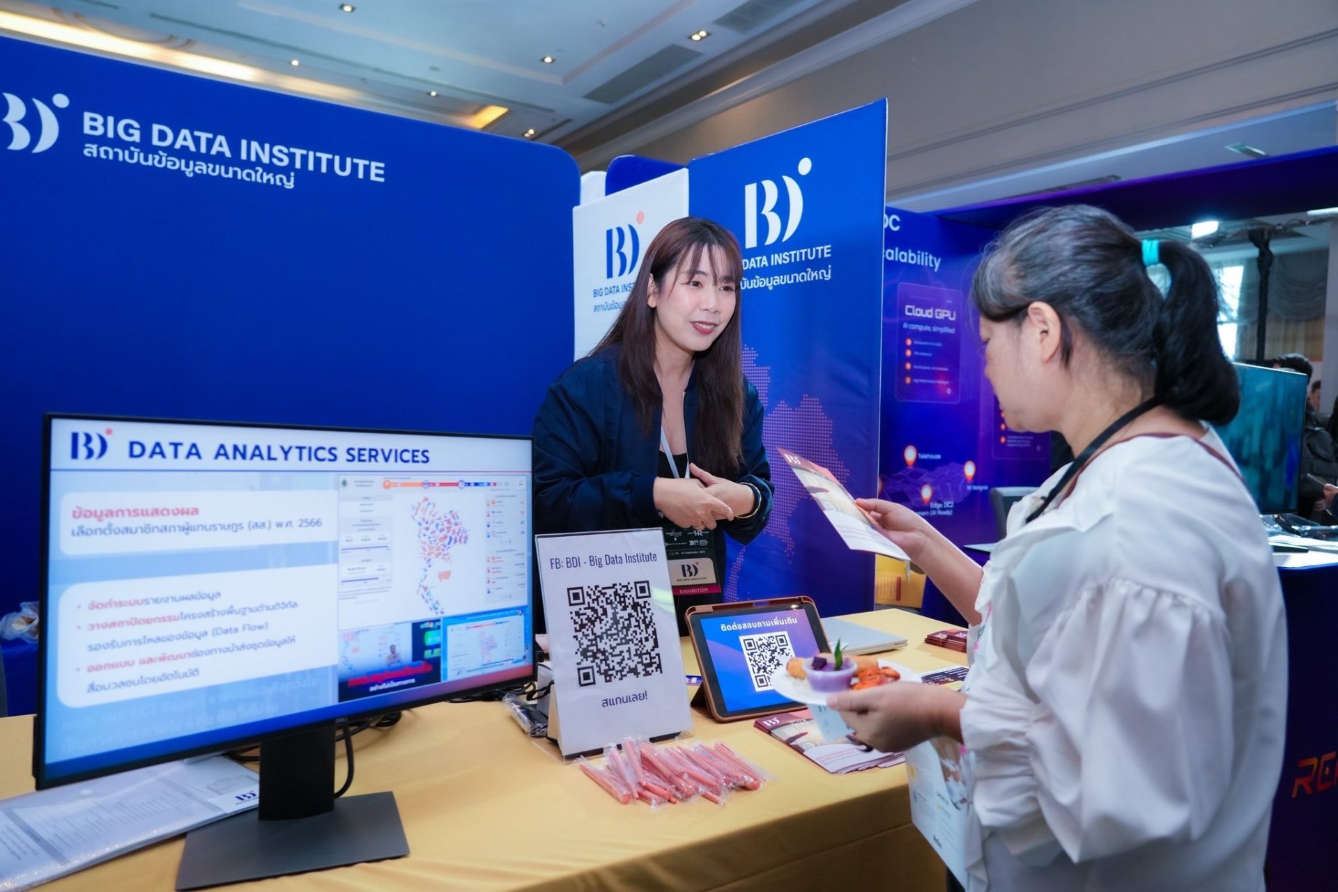 BDI แสดงศักยภาพโชว์ผลงานการประยุกต์ใช้ Big Data และ AI ในมหกรรม ...