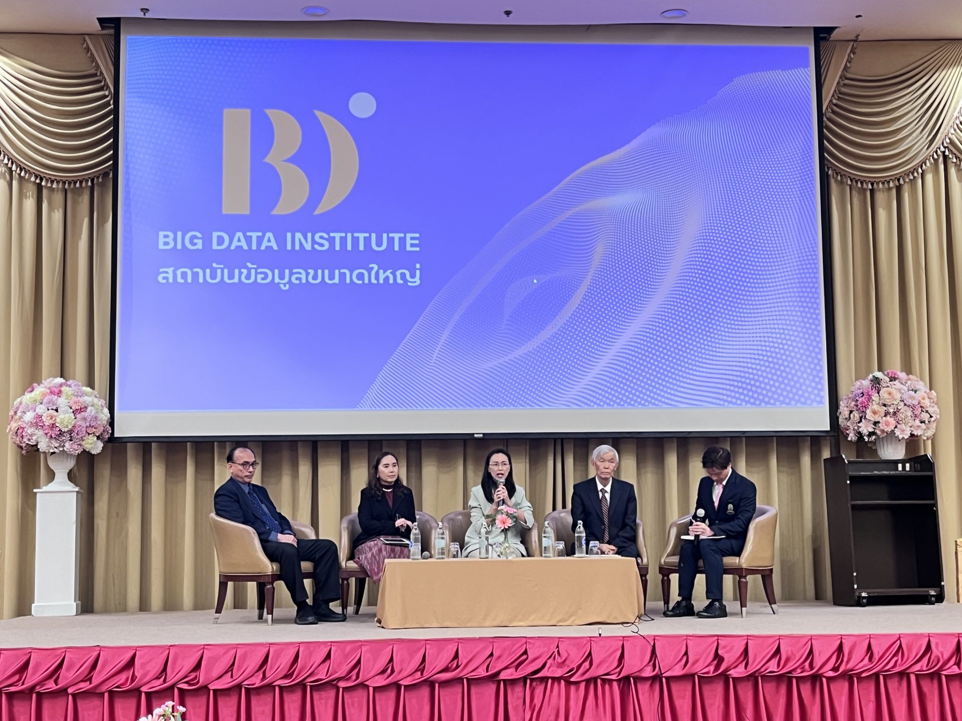 BDI ร่วมเสวนา “AI for Education ปั้นคนไทยสู่อนาคต 5.0” ผลักดันการใช้ Big Data และ AI ยกระดับ ...