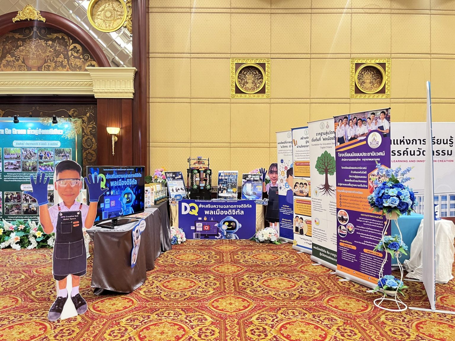 BDI ร่วมเสวนา “AI for Education ปั้นคนไทยสู่อนาคต 5.0” ผลักดันการใช้ Big Data และ AI ยกระดับ ...