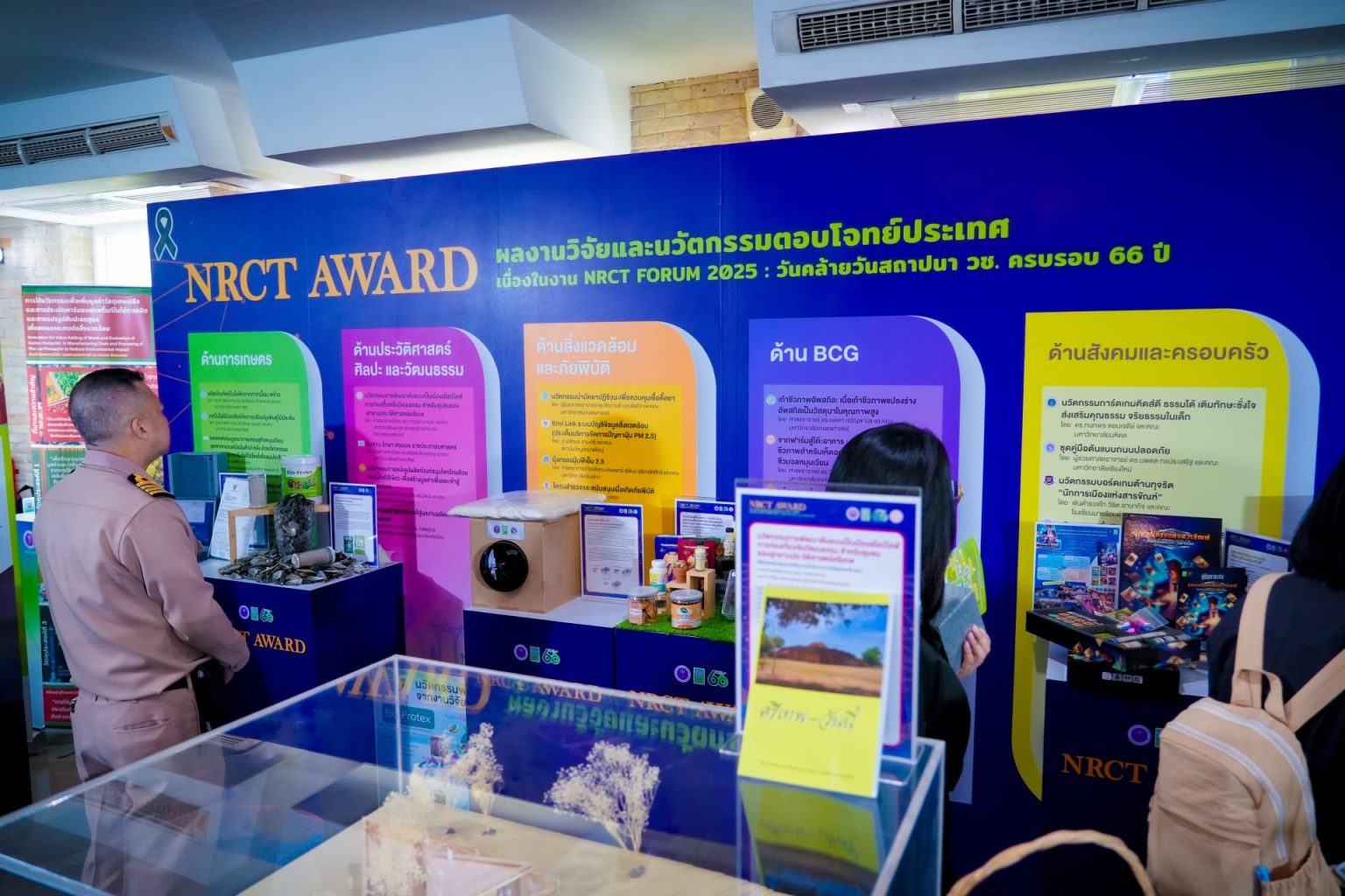 Envi Link คว้ารางวัล NRCT Award ด้านสิ่งแวดล้อมและภัยพิบัติ ในงาน NRCT ...
